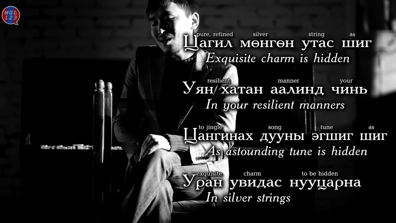 Чин зүрхний хайр Love Of My Heart Youtube