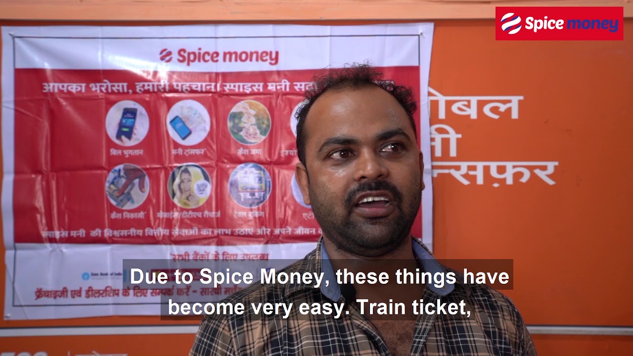 Spice Money's End Customers' Testimonials - YouTube