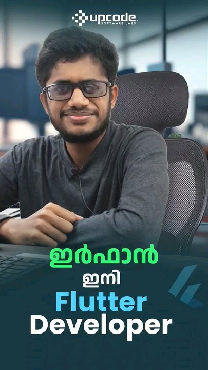 നിങ്ങൾക്കും ആകാം ഒരു Flutter Developer വെറും മാസങ്ങൾ കൊണ്ട്!🤩 #shortsfeed #viral #shorts - YouTube