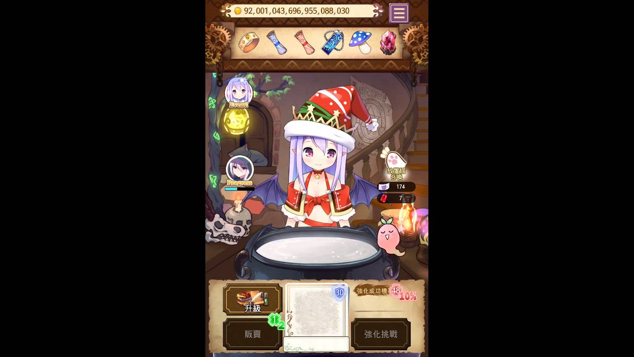 Potion maker level max - YouTube