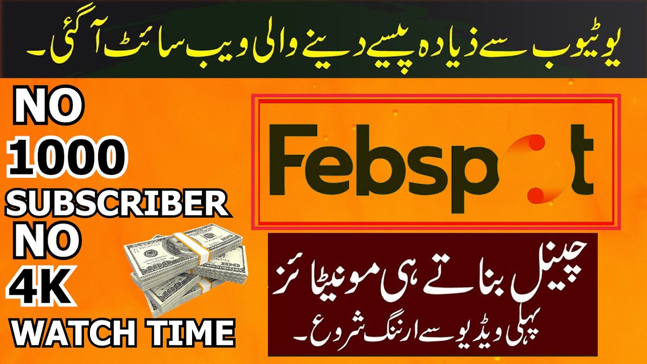 Earn Money from Home in Pakistan with Febspot Video Uploading / how to ...