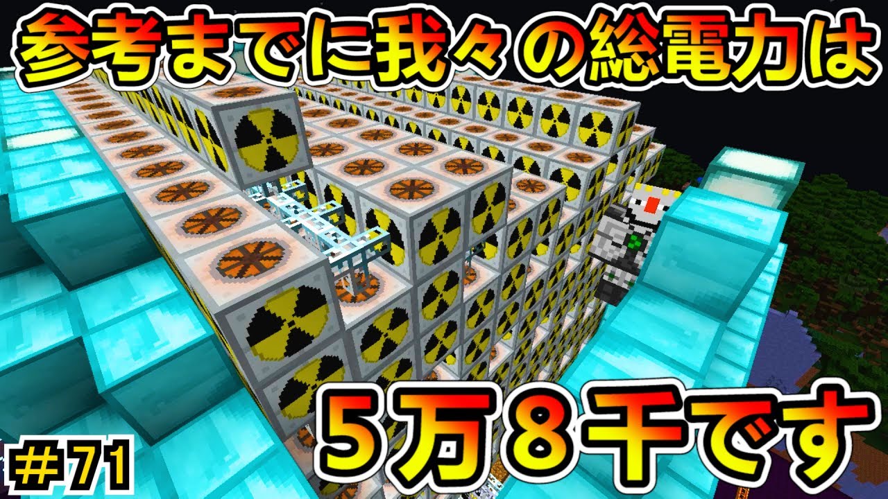 【Minecraft】今まで集めたRTGペレットを全て集結！ 1.12.2 ＃71【MOD実況】 - YouTube
