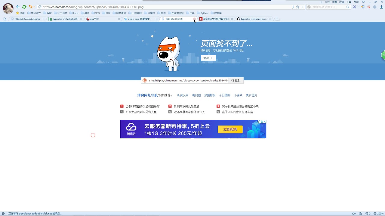 86 黑白盒exp poc Payload的理解 - YouTube