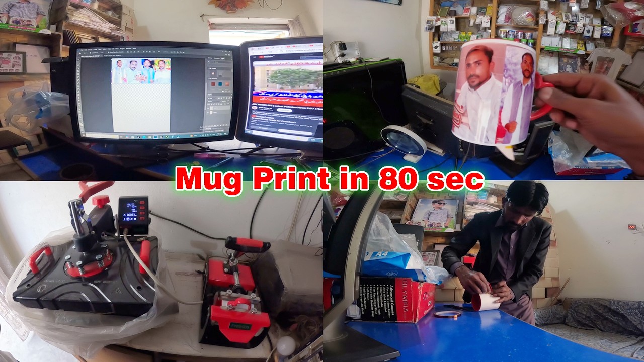 How to mug print in 80 sec || mug kaise print karte hain - YouTube