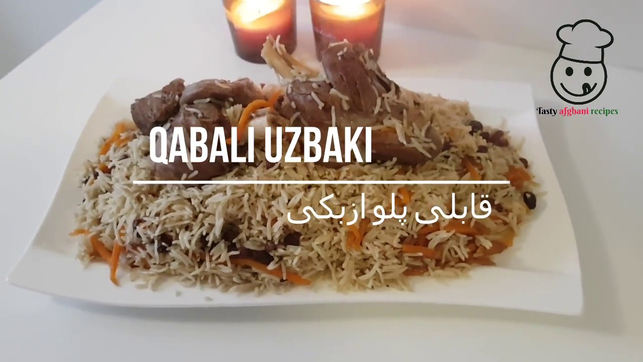 How to make Kabuli Uzbaki pulao at home/ Tasty Uzbeki pulao recipe ...