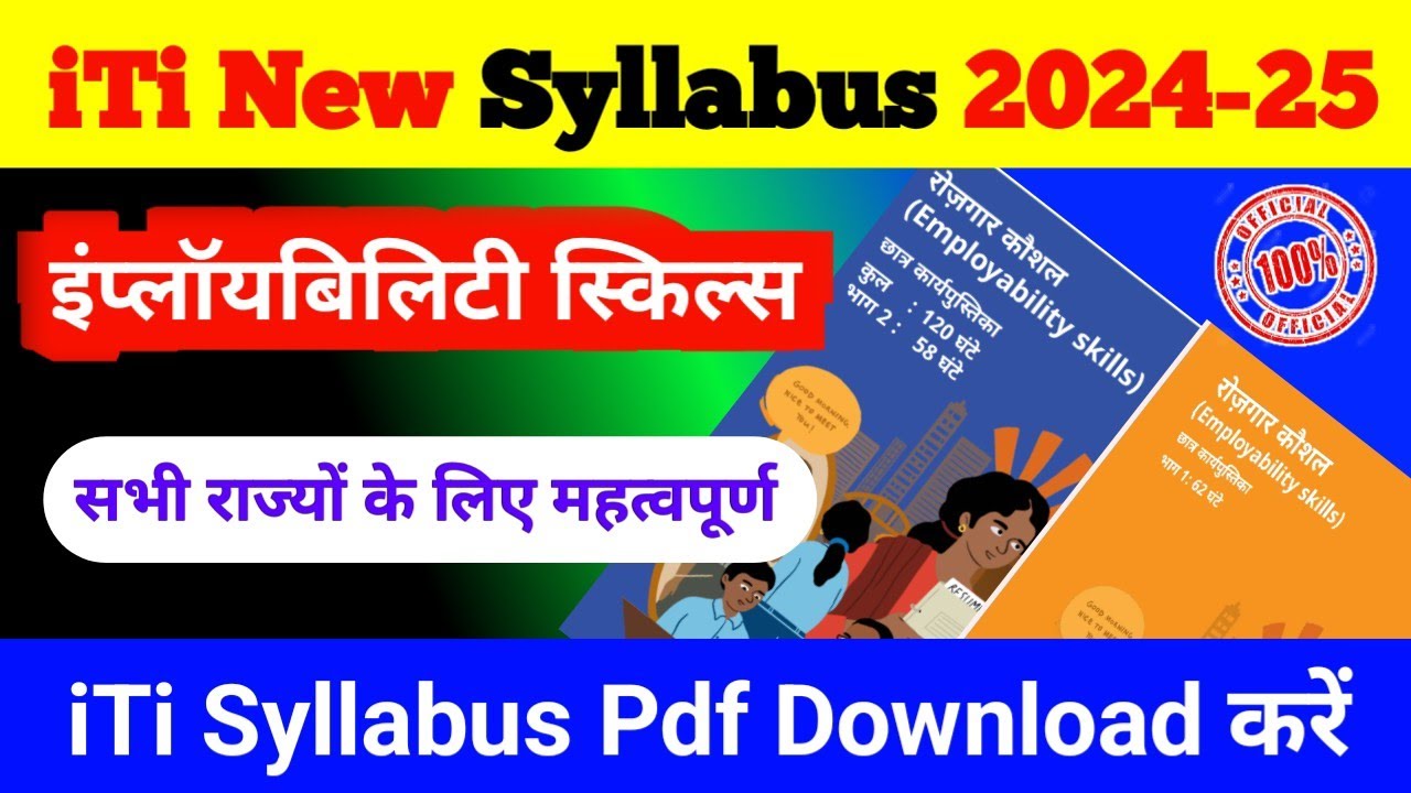ITI Employability Skills New Syllabus 2024-25 | employability skills ...