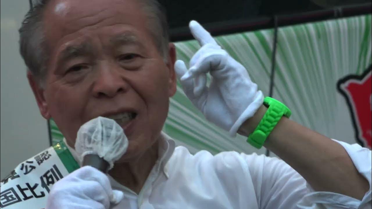 【大逆転当選】腐った自民党バラマキ反対【新橋SL広場】コツコツ 鈴木宗男NHK鈴木貴子PD都議会議員 - YouTube