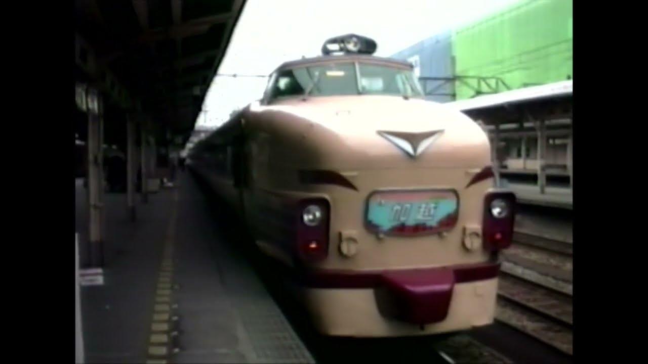 昭和の鉄道シリーズVol.01 冬の北陸ときめき号 C571号機と特急列車 - YouTube