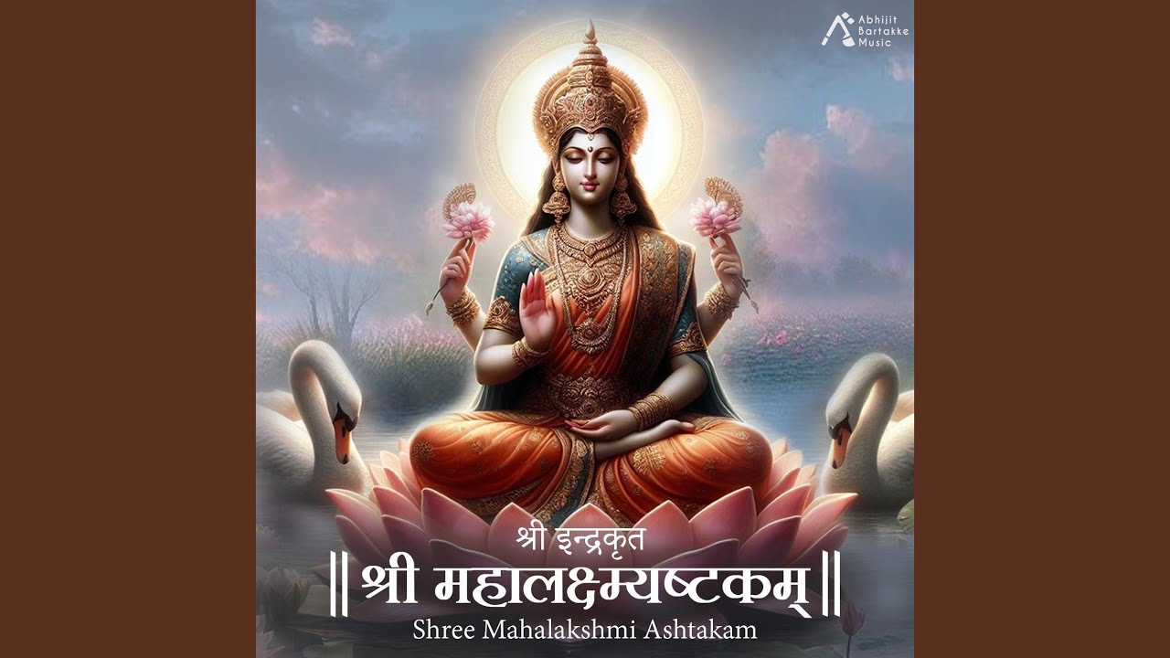Shree Mahalakshmi Ashtakam (feat. Chinmayee Tambe, Kiran Nair, Poorva ...
