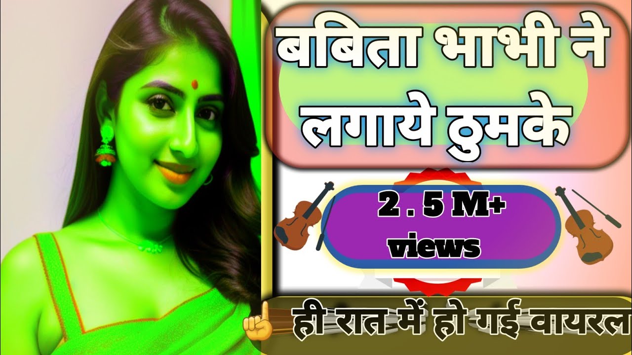 Babita bhabhi is live - YouTube