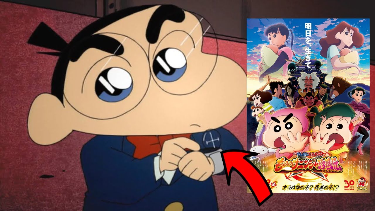 The Real Meaning Behind The Crayon Shin-Chan Movies - YouTube