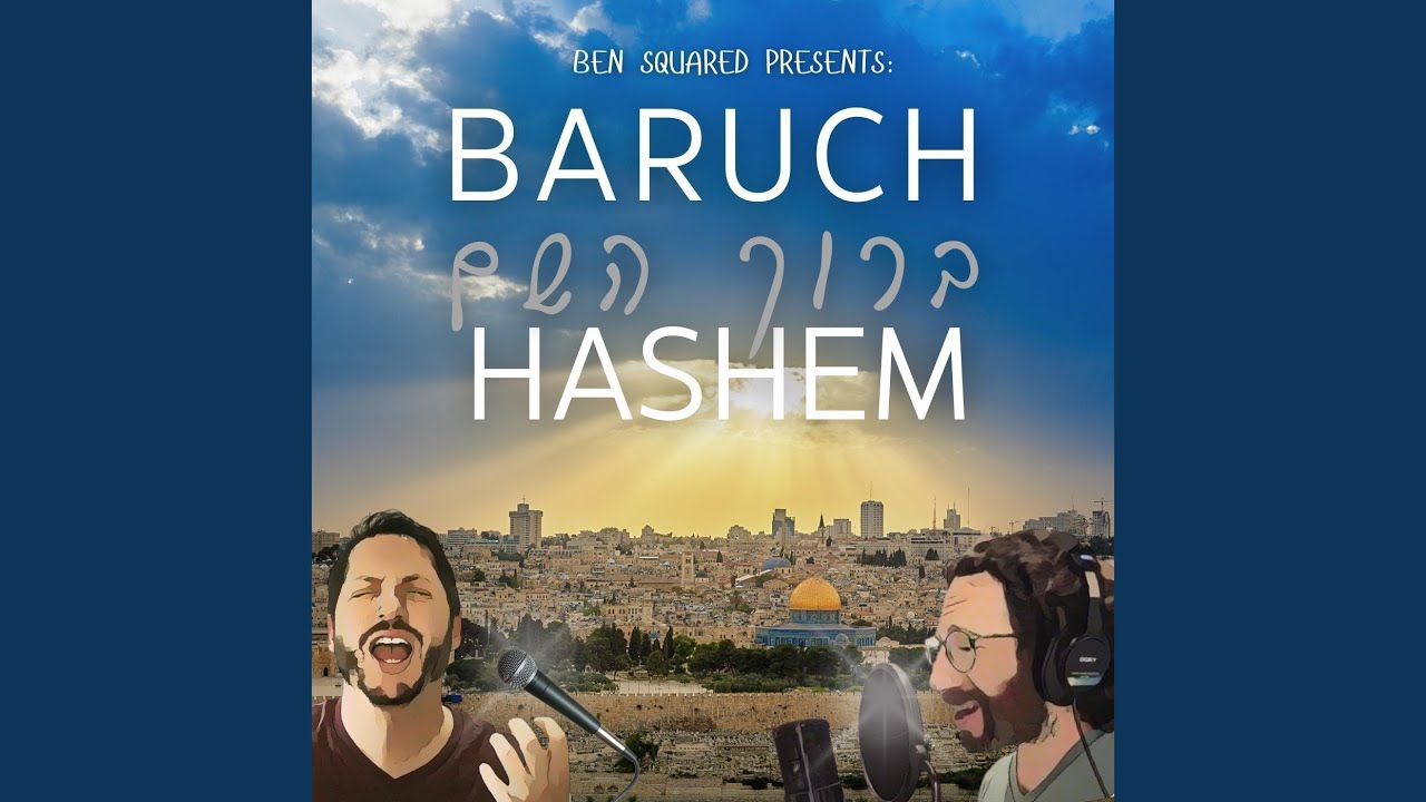 Baruch Hashem (feat. Ben Wallick) - YouTube