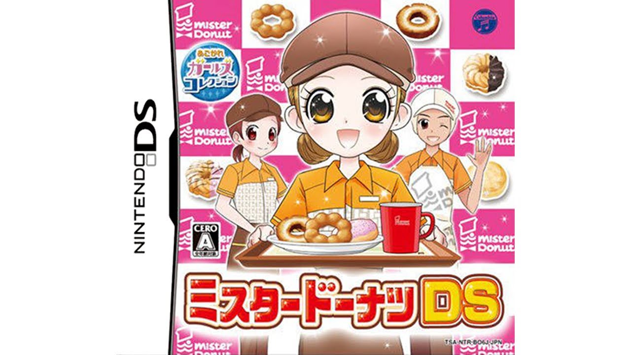 Nintendo DS - Akogare Girls Collection: Mister Donut DS 'Title & Demo ...