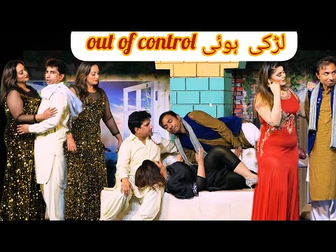 Rashid Kamal & Mishal Khan | Sakhwat Naaz | Wafa Ali | Best Comedy Stage Drama 2025