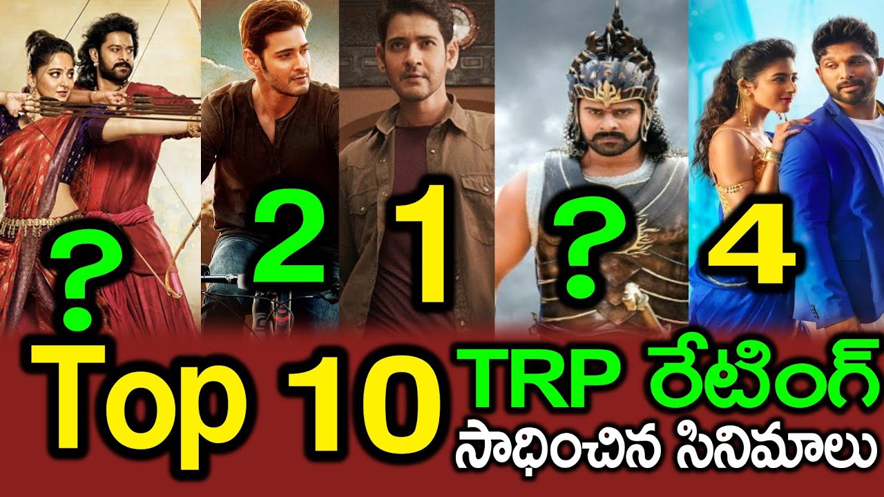 Top 10 Movies That Got Highest TRP Ratings | Sarileru Neekevvaru ...