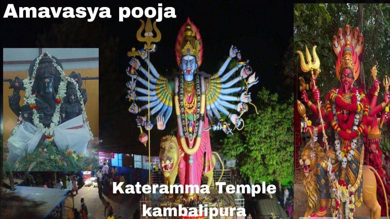 kateramma Temple # Kambalipura AMMA shakti peeta | Hoskote # Bengaluru ...