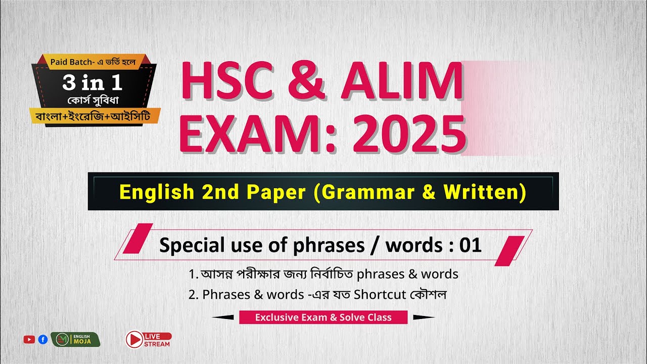 Phrases & Words: 01 | HSC & Alim পরীক্ষার্থী-2025 - YouTube