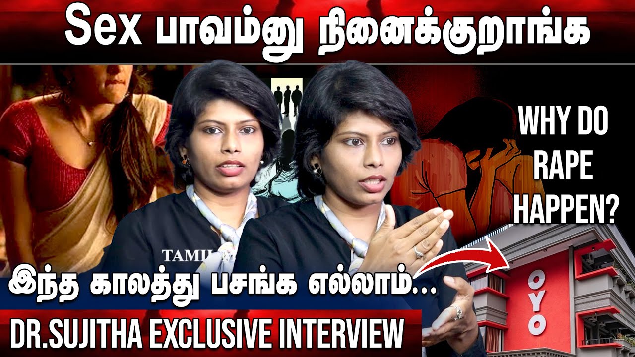 Dr Sujitha Interview About Men Psychology Sex Education Facts Behind Bad Behaviour Youtube