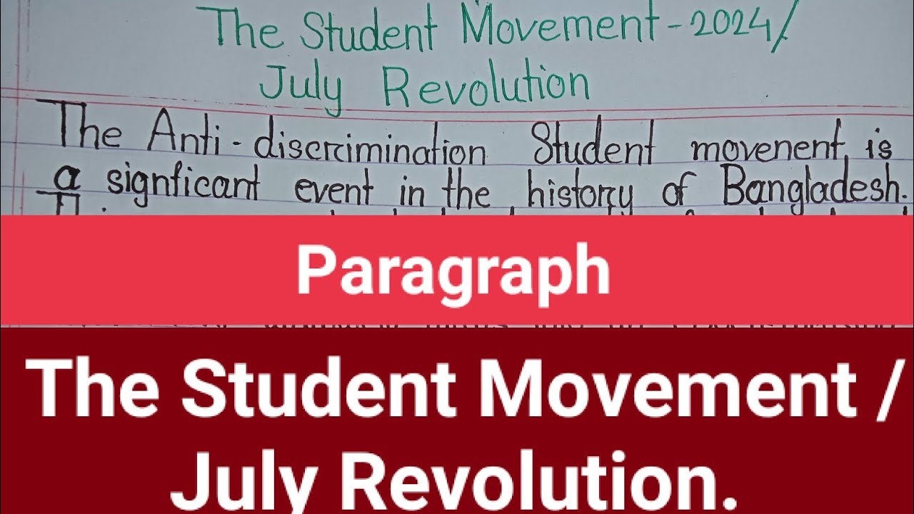 Paragraph The Student Movement 2024 || Paragraph July Revolution || The ...