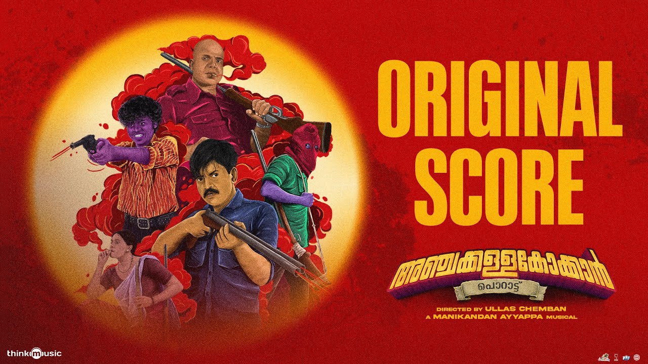 Anchakkallakokkan - Original Score | Ullas Chemban | Manikandan Ayyappa ...