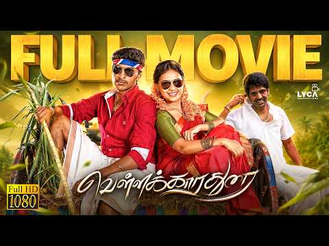 Vellaikaara Durai - Tamil Full Movie HD | Vikram Prabhu, Sri Divya, Soori | Full Comedy Movie🤣| Lyca