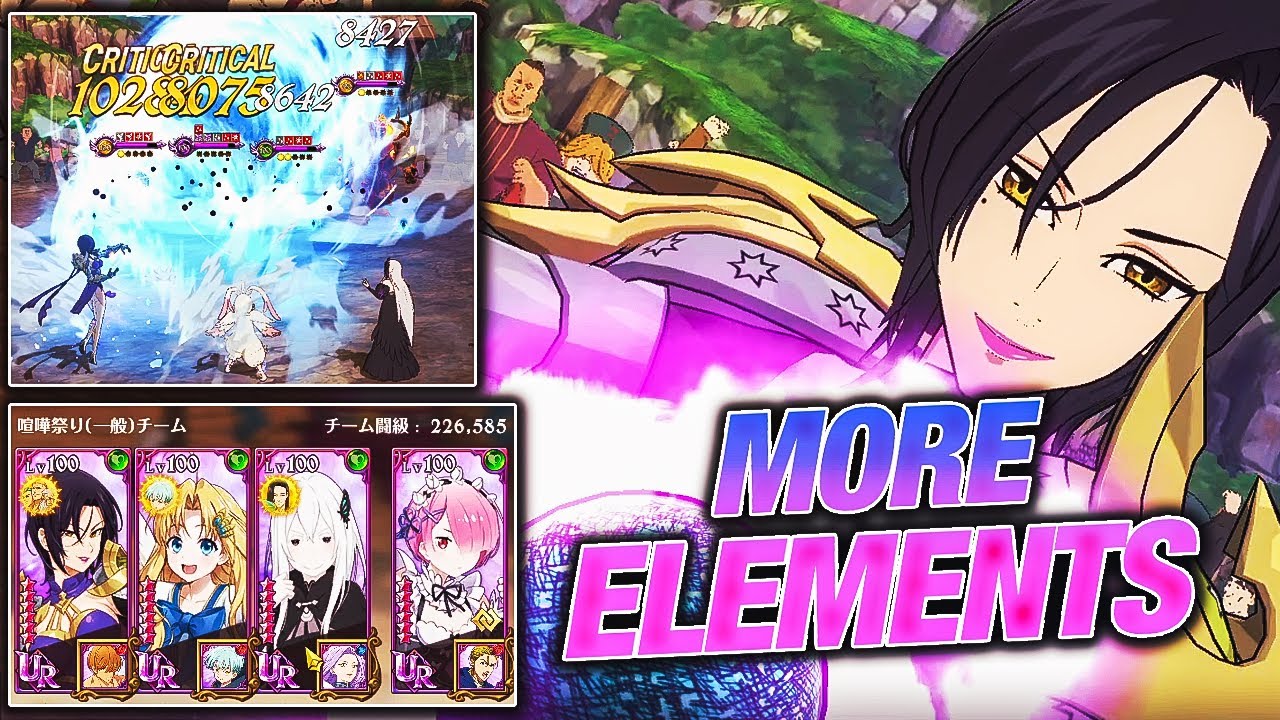 UNLIMITED ELEMENTS!? INFINITY MERLIN LOVES 4V4 PVP! | Seven Deadly Sins ...