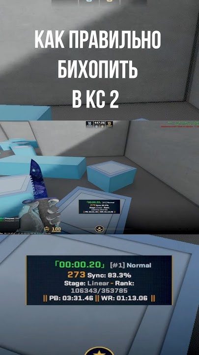 Вот так!#shorts#путькглобалу #ксго #приколыcsgo #стандофф2 #киберспорт #стандофф2 #киберспорт ...