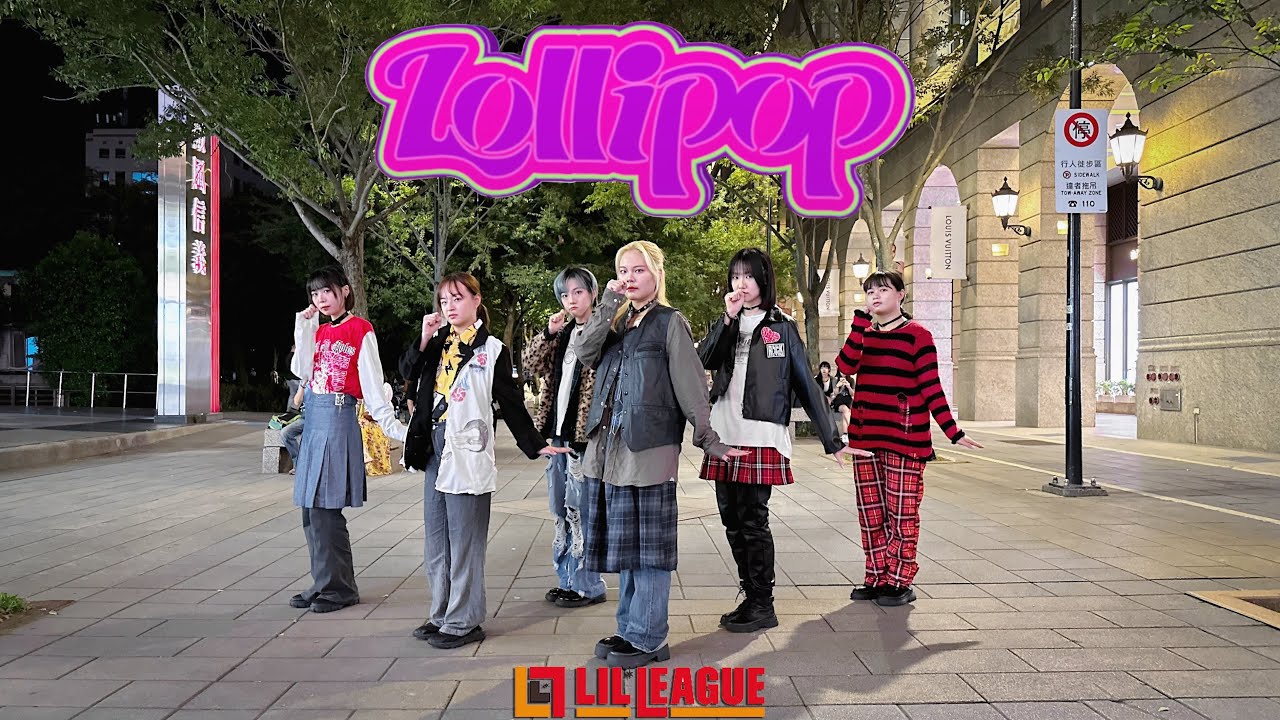 【JPOP IN PUBLIC】LIL LEAGUE - 'Lollipop '｜Dance Cover from TAIWAN #踊ってみた ...