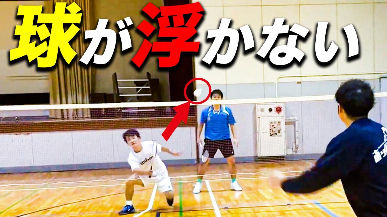 まだやってないの!?球が沈むようになる練習法 Youtube