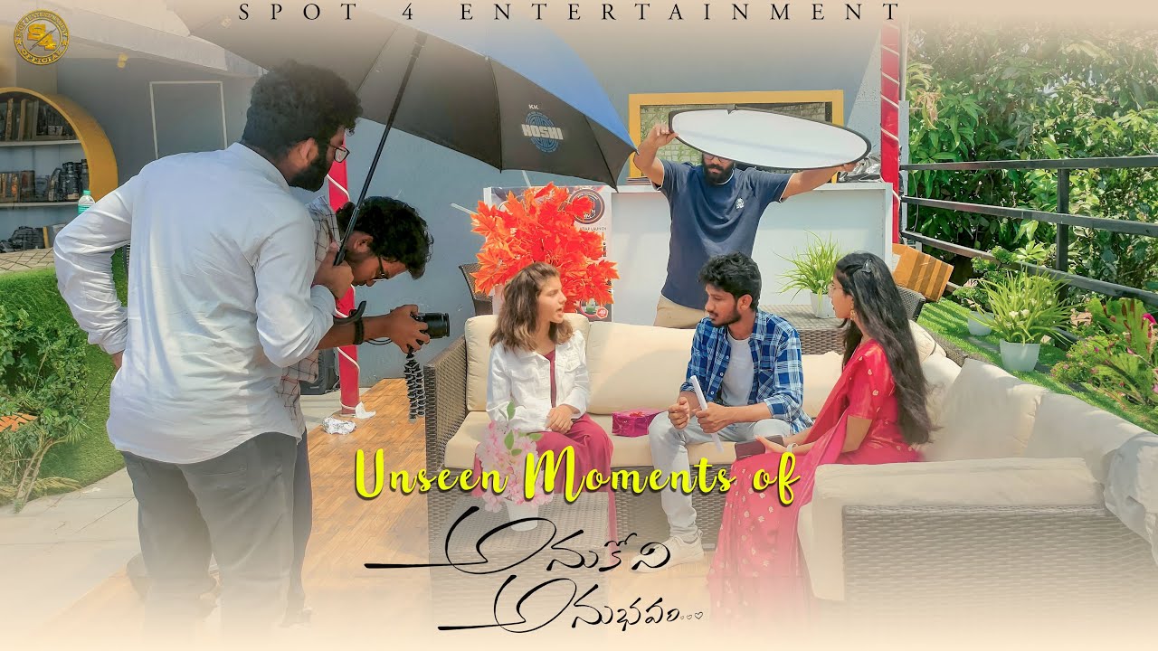 "Anukoni Anubhavam:Unscripted Laughter & Behind-the-Scenes Antics" by @spot4entertainment # ...