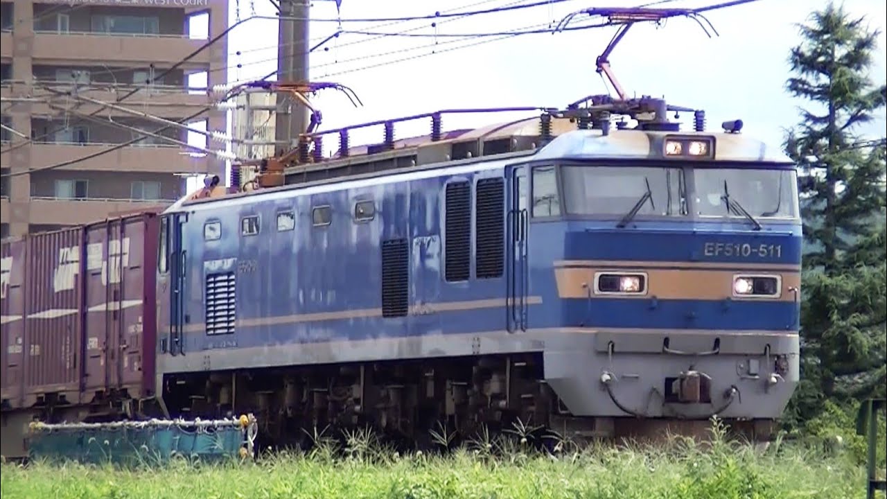 EF510-511牽引高速貨物B4060ﾚ札幌→大阪 - YouTube