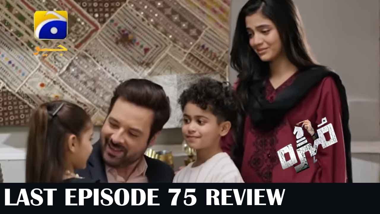 Mohra Last Episode 75 |Review #mohralastepisode #TripleTheFun - YouTube