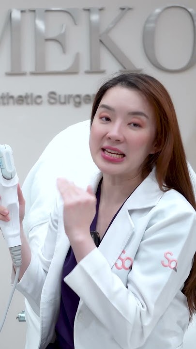 Ulthera Prime ล็อตแรกในไทย ที่ Someko Clinc #โซเมโกะ #somekoclinic #someko #Ulthera # ...