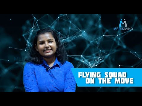FLYING SQUAD ON THE MOVE | GST | MEDIA MIND STORY | 12-03-2021 - YouTube