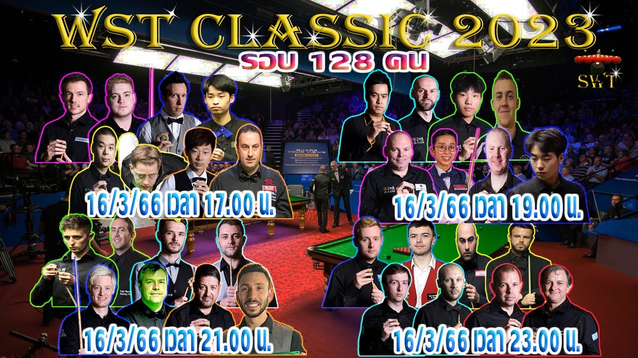หมู ปากน้ำ จังหวะพลิกนรก กับผลแข่ง รายการ WST Classic 2023 (รอบ 128 คน ...