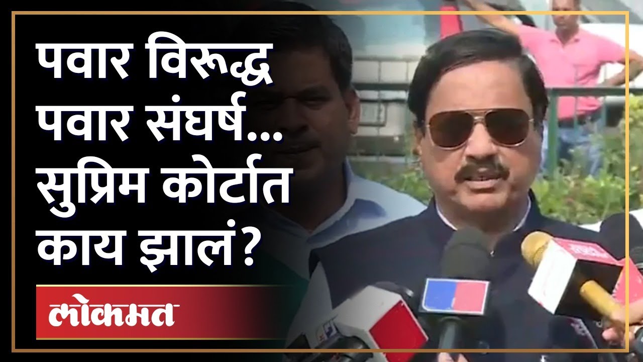 Sunil Tatkare On MLA Disqualification|राष्ट्रवादीचे आमदार अपात्र होणार ...