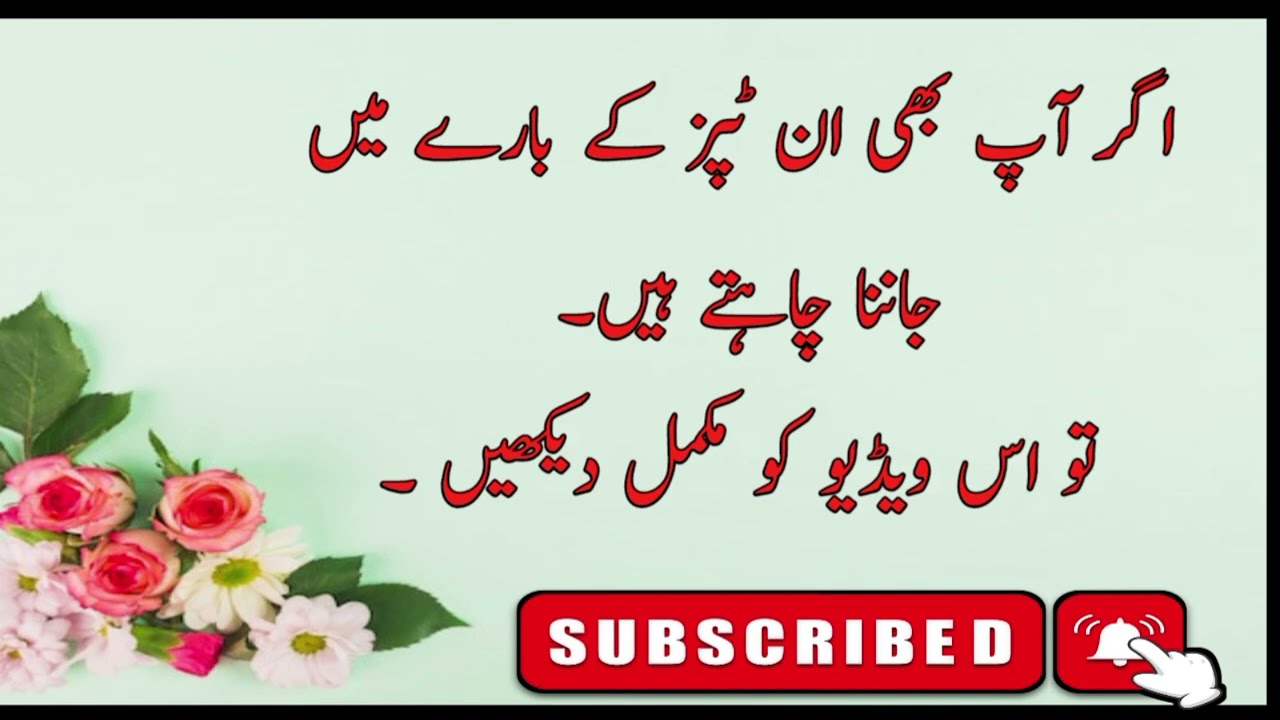 Ourat ki phudi chatna or chosna ka triqa 😱😱|| Treat yourself Bwn - YouTube