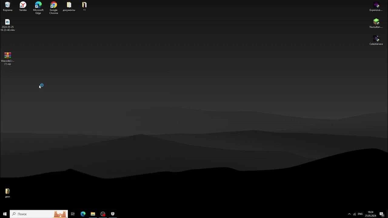 😍 СЛИВ WEXSIDE CLIENT CRACK 1.12.2 + ТУТОР НА УСТАНОВКУ 🤩 - YouTube