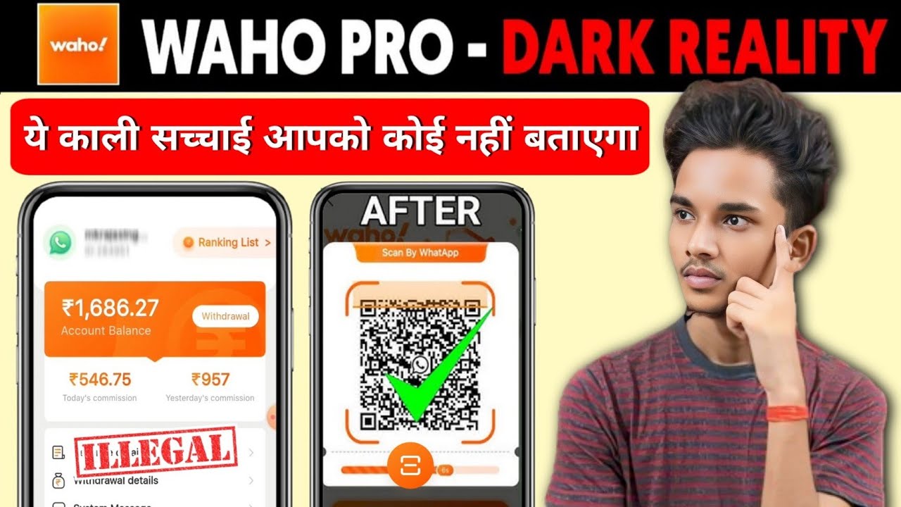 Waho Pro Earning App | waho aap se paise kaise kamaye | waho app ...