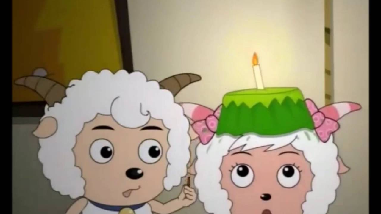 Chinese Cartoon Xi Yang Yang Pleasant Goat and Big Big Wolf Mandarin 喜 ...