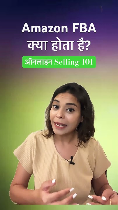 What is Amazon FBA in online selling? Amazon FBA kya hai? #shorts #fba #amazon #onlineselling ...
