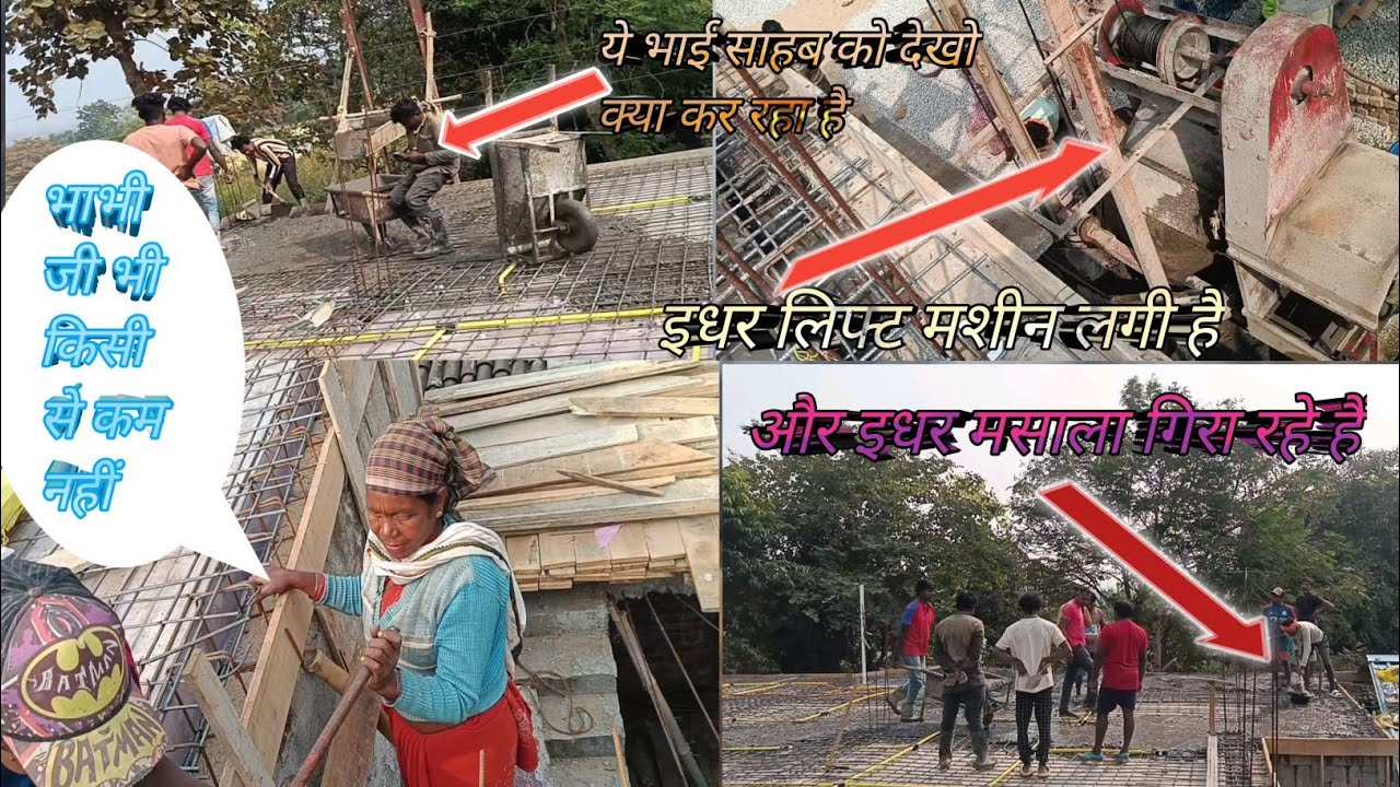 chhat dhalayi!!sabhi log apne apne kaam me vyast!!lift system mixer ...