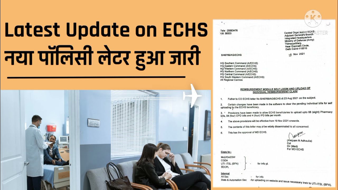 Latest update on ECHS।नई policy हुई जारी... - YouTube