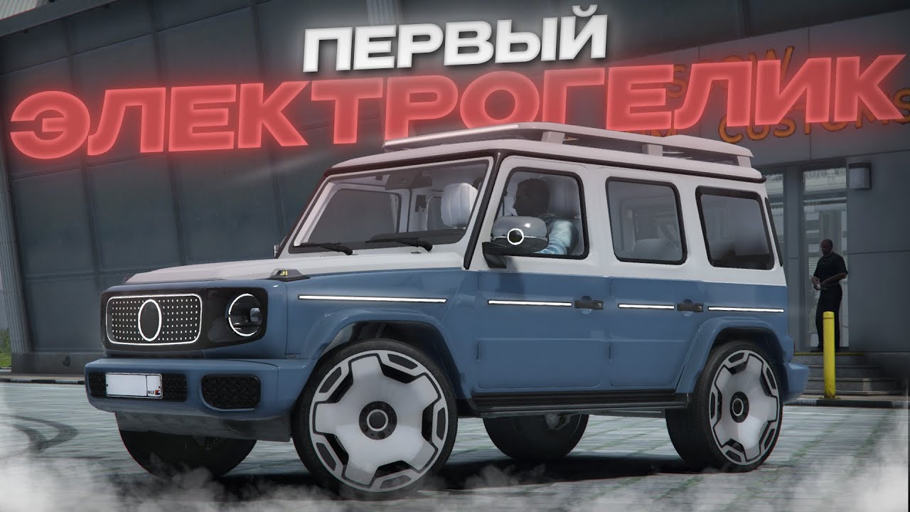 ПЕРВЫЙ В МОСКВЕ САМЫЙ БЫСТРЫЙ ГЕЛИК на Rmrp Криминальная Москва