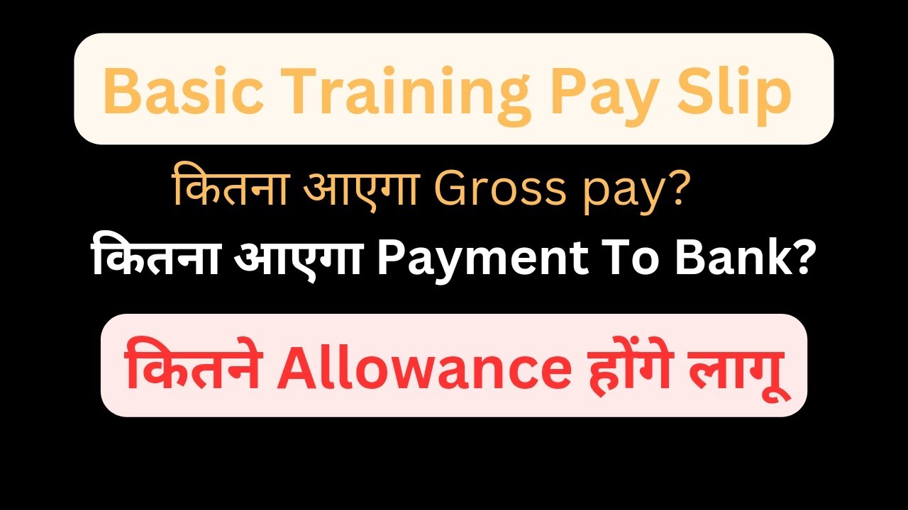 Bsf hc RO RM basic training pay slip।Ro RM basic Training allowances। # ...