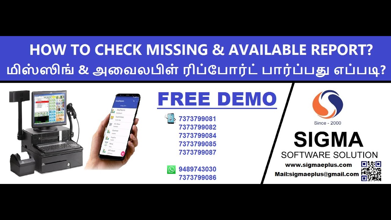 HOW TO CHECK MISSING AVAILABLE REPORT YouTube HOW TO CHECK MISSING AVAILABLE REPORT YouTube