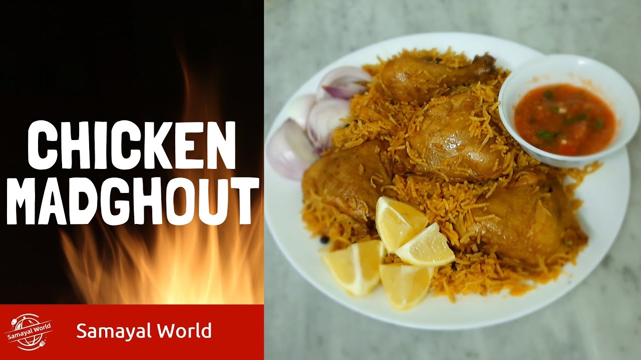 Chicken Madghout | How to make Chicken Madghout in Tamil | Arabian Dish ...