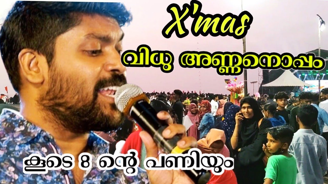 Beypore Water Fest 2022 | Food festival | Kite Festival/ beppur ...