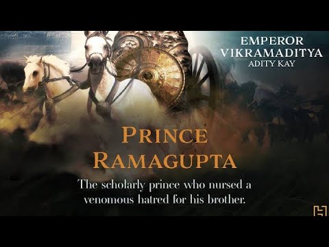 Gupta king Ramagupta || Ramagupta || ramgupt || Gupta dynasty ...