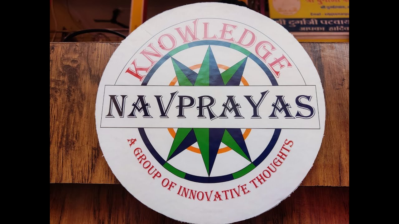 NAVPRAYAS | PRATIBHA MILAN 2024 @mrvideofilmsmanpurgaya4270 - YouTube